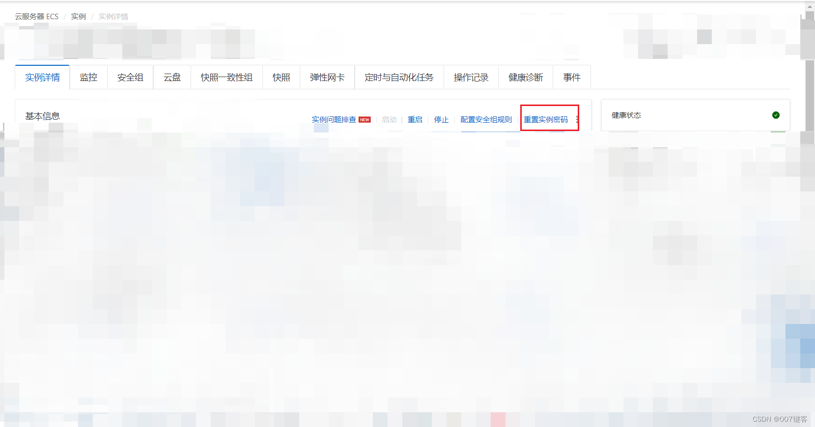SpringBoot+Vue前后端分离项目+云服务器(nginx配置http/https)_springboot vue前后端分离 阿里云部署 nginx 如何隐藏后端-CSDN博客