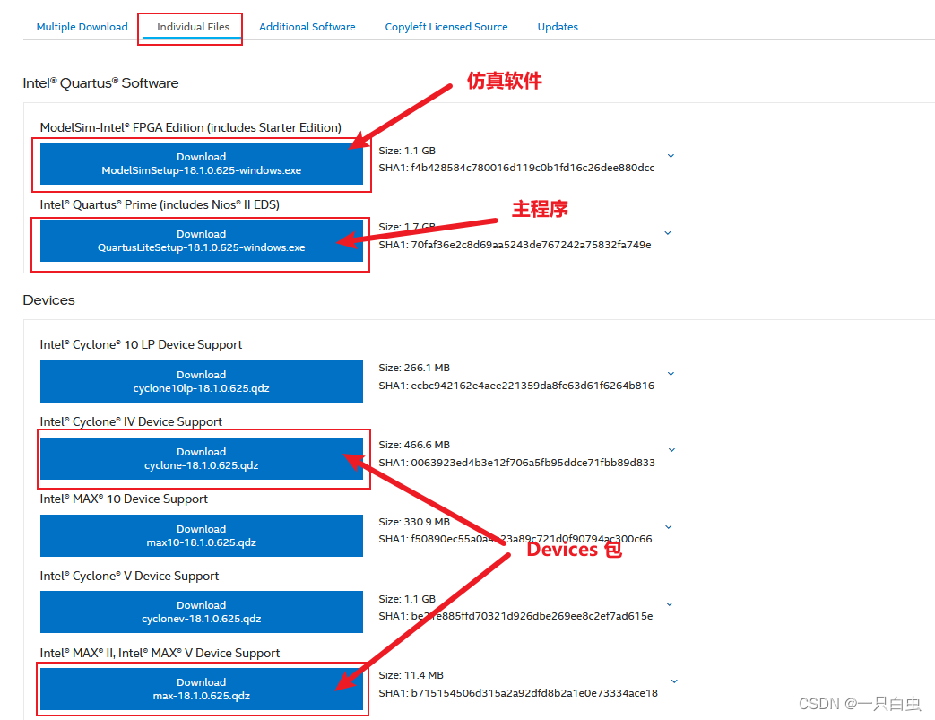 Windows下quartus 18.1 HLS入门_quartus hls-CSDN博客