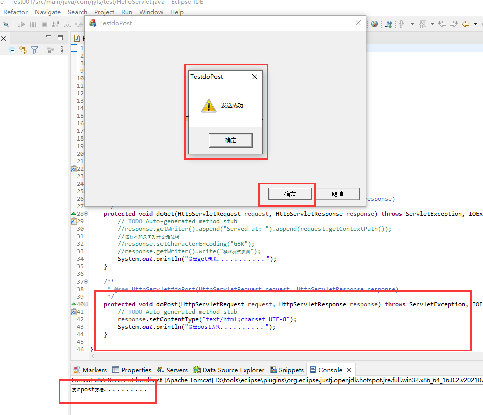 VC/C++ 发送post请求_vc post-CSDN博客