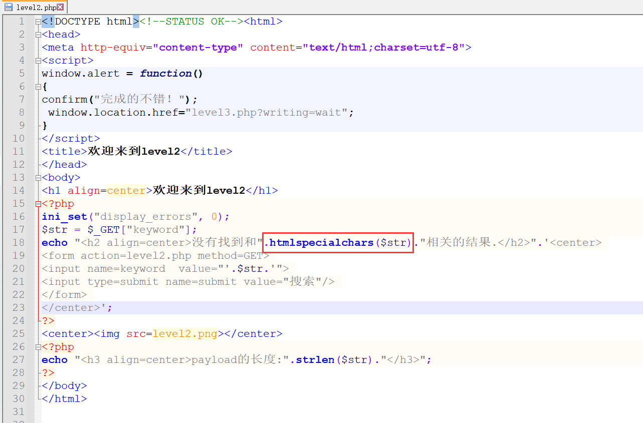 xss-labs （level1-16）保姆级教程_level xss-CSDN博客