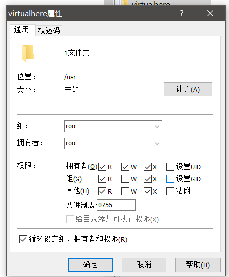 openwrt安装virtualhere-CSDN博客