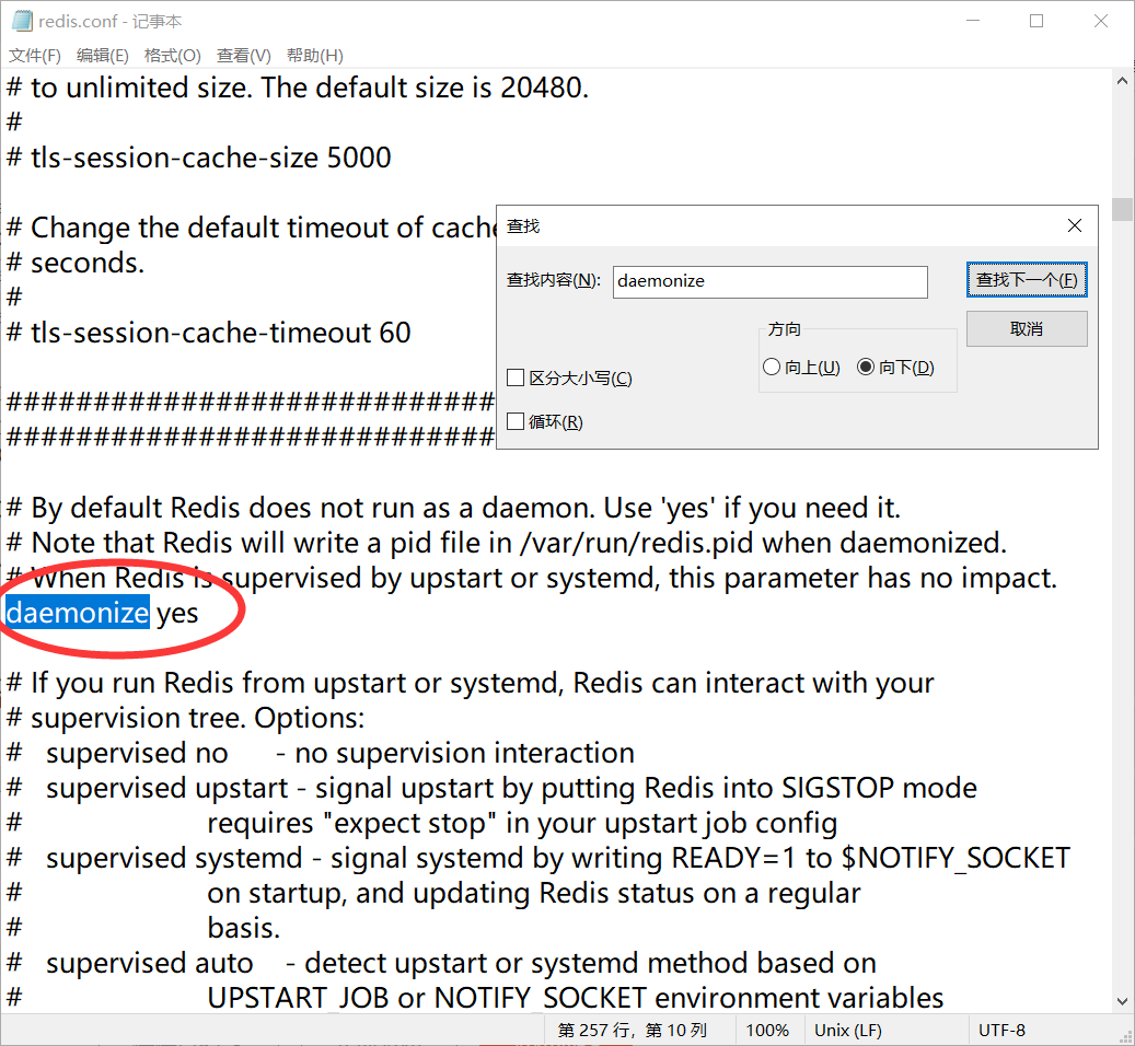CentOS 8上安装redis -- linux使用redis记得要开放防火墙~_linux redis防火墙-CSDN博客