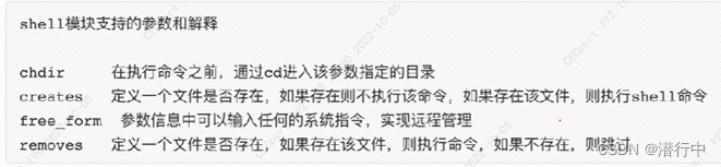 Ansible自动化运维简单实战运用install Epel Release Libselinux Python Y Csdn博客 