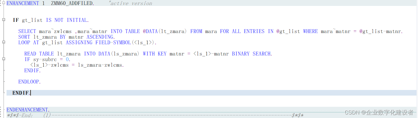 SAP_ABAP_MM_ALV列表增强——MM60物料清单_mm60 sap-CSDN博客
