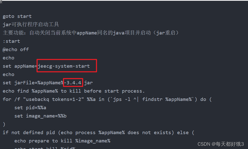 windows系统云服务器jar包部署通过bat文件并注册服务自启动_将bat文件注册成服务并开机自启-CSDN博客