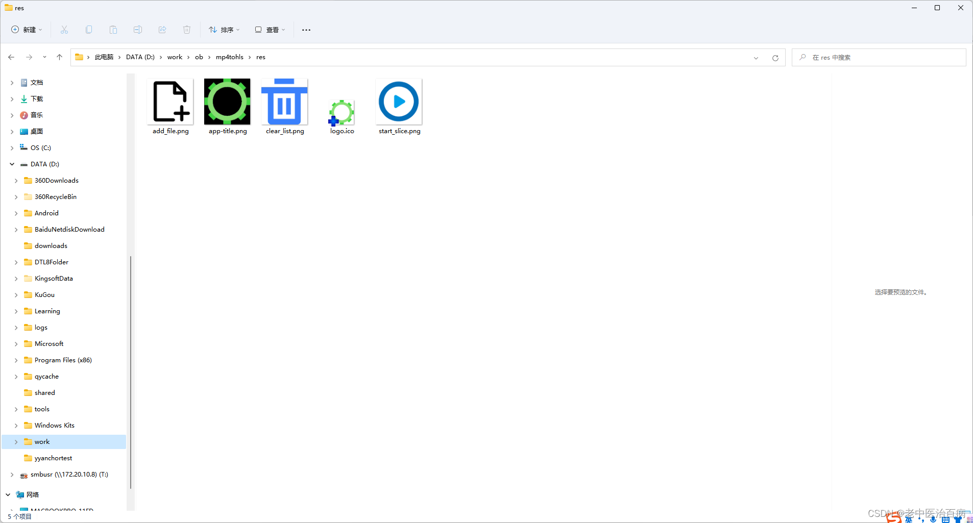 基于cmake的qt程序设置app图标之法cmake Qt Exe 添加图标 Csdn博客