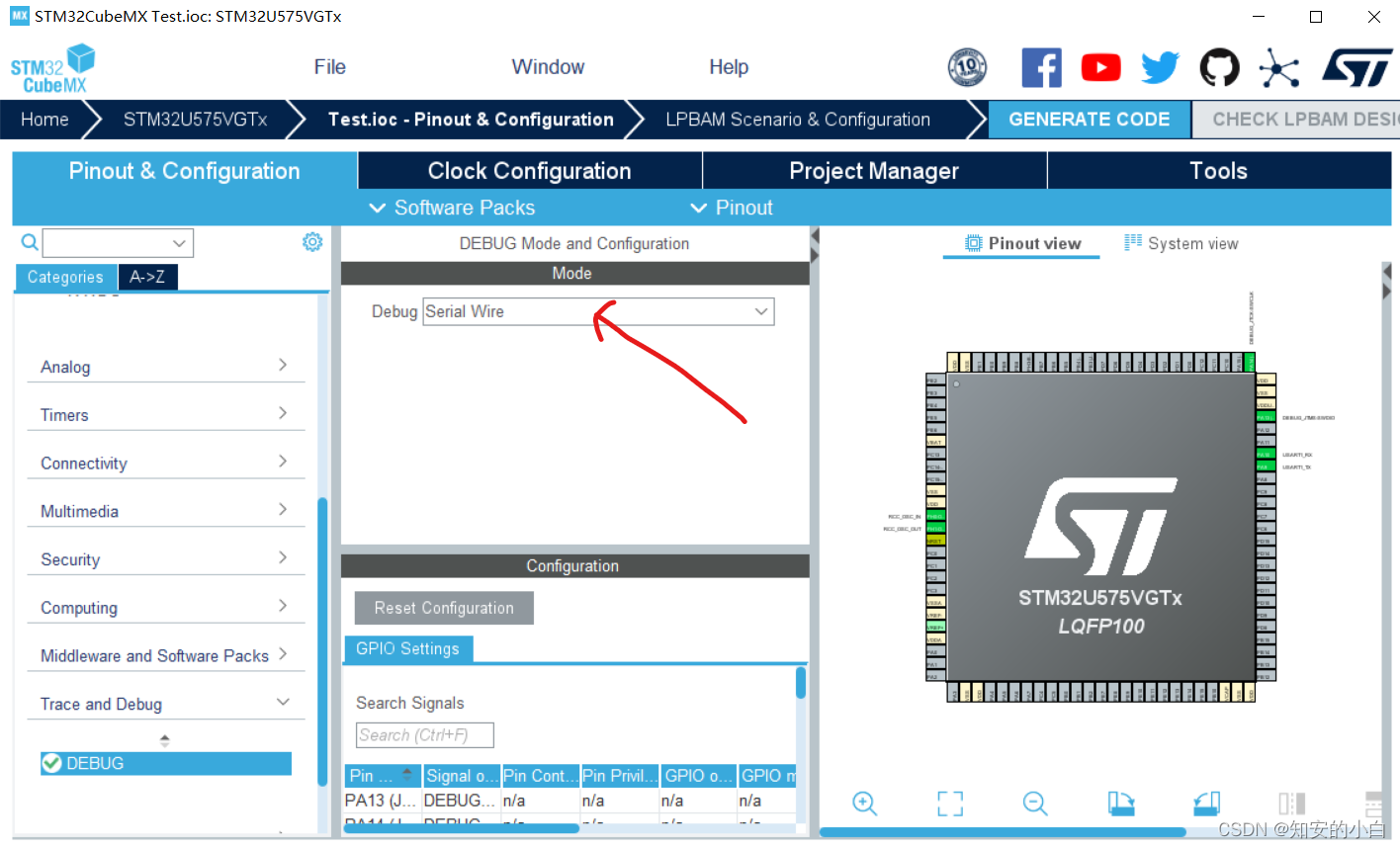 基于STM32U575与cube相结合（一）配置工程与简单串口测试-CSDN博客