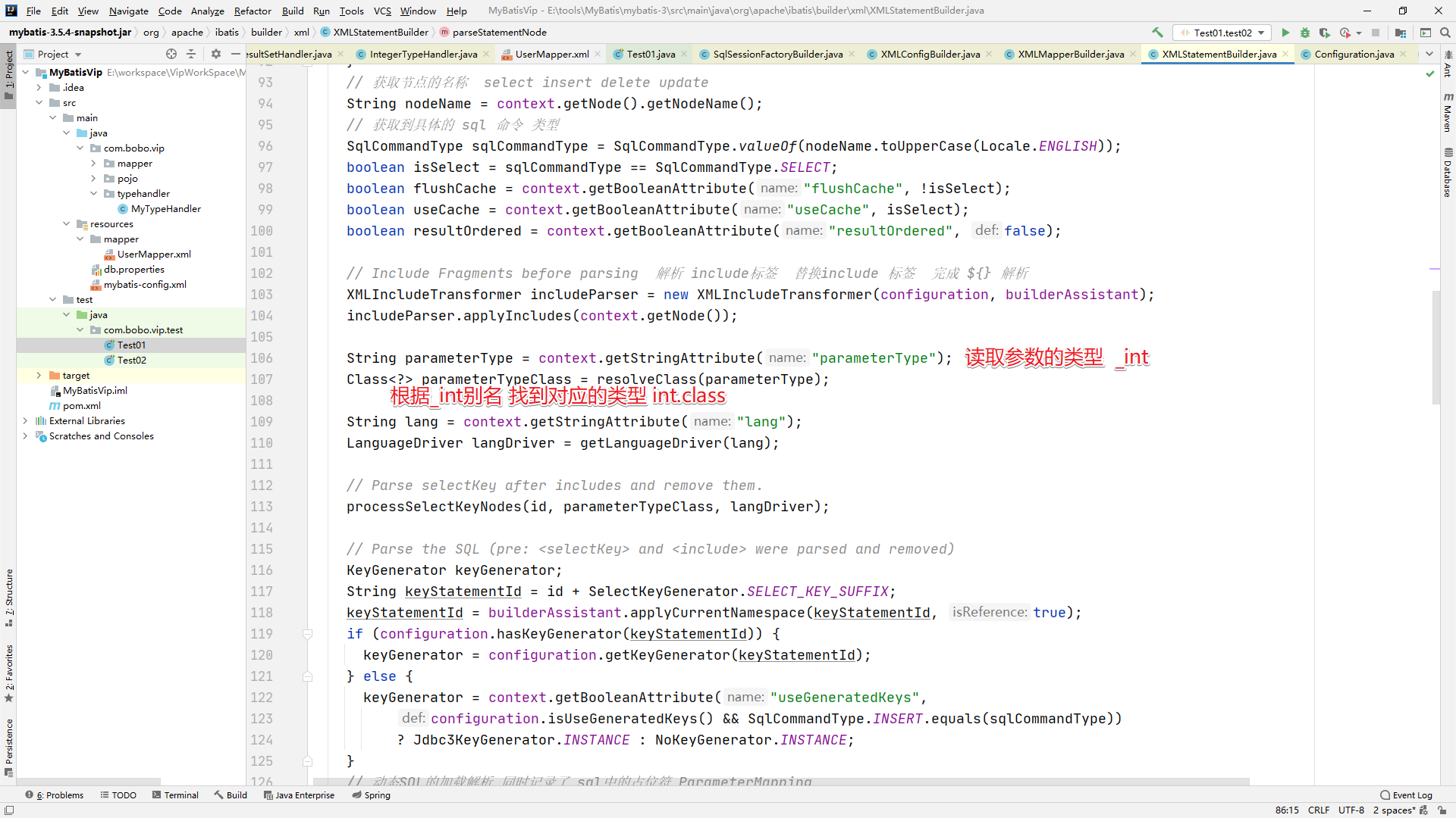 一文帮你搞定MyBatis的类型转换模块，深度好文，欢迎一键三连!!!_mybatis 类型转换-CSDN博客