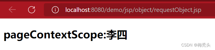 JSP之四大作用域（pageContext,request,session,application）-CSDN博客