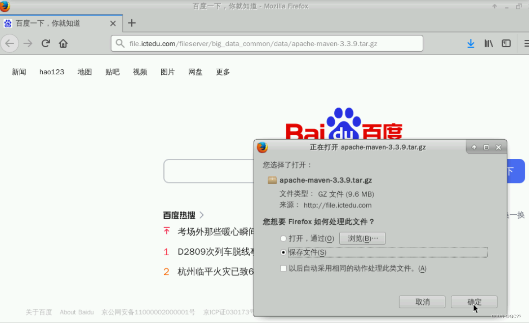 5编写spark独立应用程序maven(华为云学习笔记,spark编程基础,大数据)总结开发spark独立应用程序的基本步骤 Csdn博客