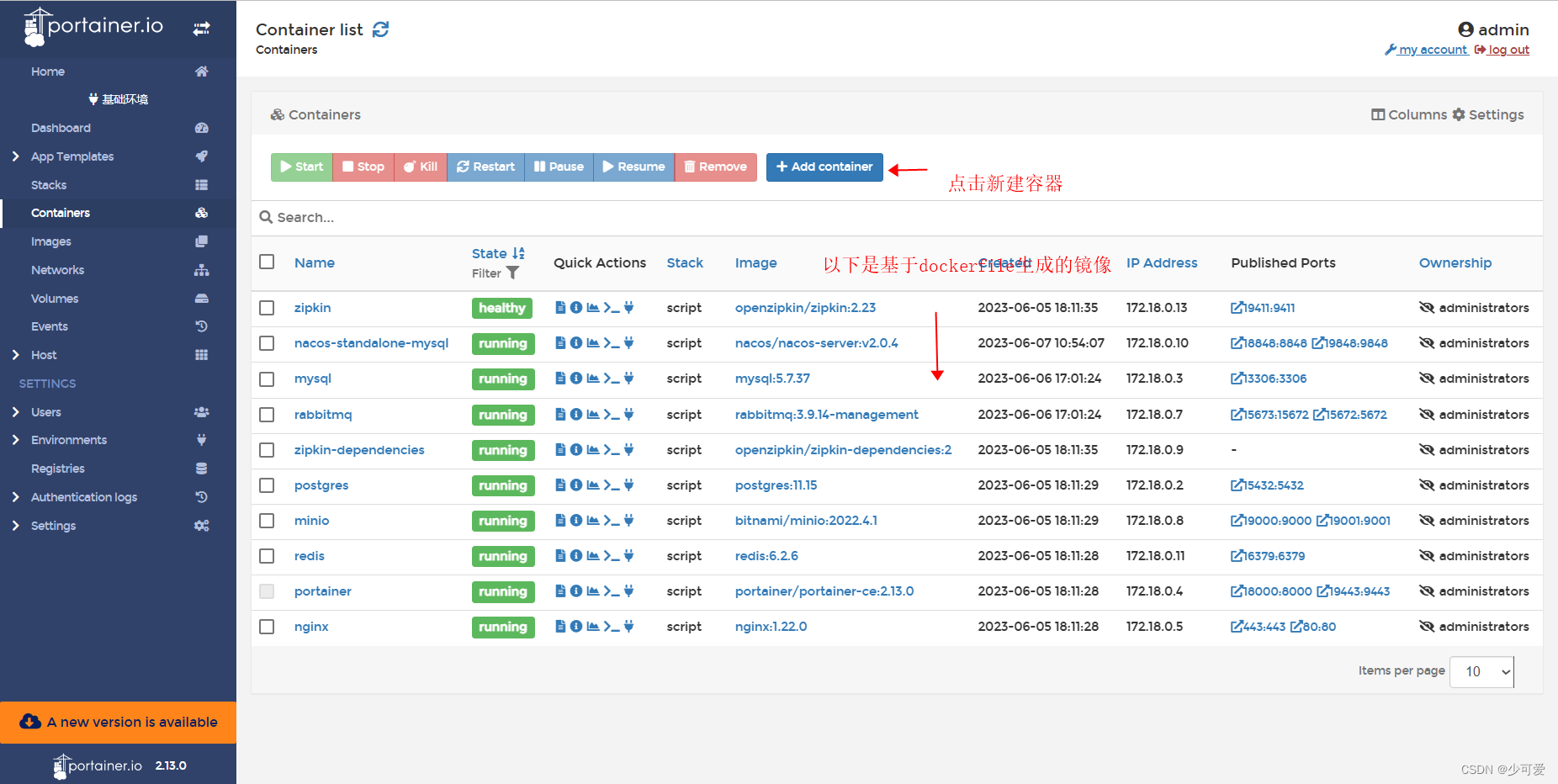 基于docker-compose安装nacos、redis、mysql、rabbitmq、pgsql，并且上传自己的项目到portainer-CSDN博客