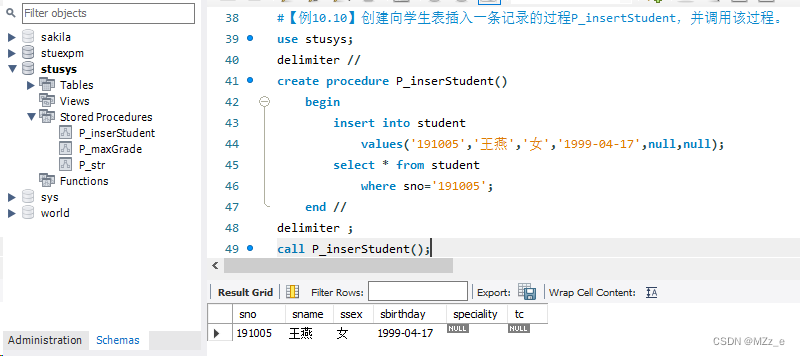第十章 存储过程与存储函数-CSDN博客