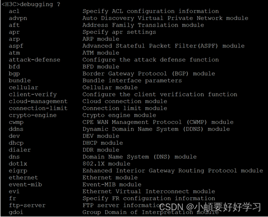 H3C文件操作与设备调试_h3c debug-CSDN博客
