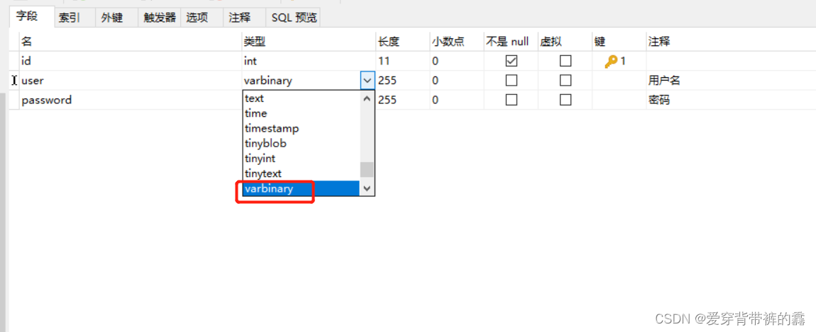Mysql解决字段不区分大小写mysql不区分大小写怎么改 Csdn博客 