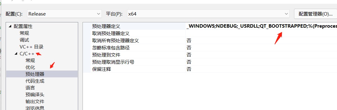vs qt 无法打开包括文件: “QtCore/qconfig.h”_qt qconfig.h-CSDN博客