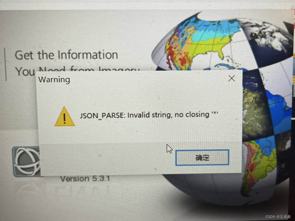 Envi53打开失败，提示jsonparseinvalidno Closing““envi Json Parse错误 Csdn博客 