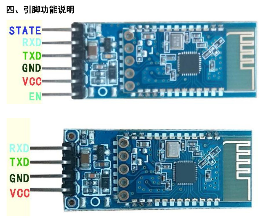 JDY-31蓝牙模块简单通信_jdy31蓝牙模块通信协议-CSDN博客