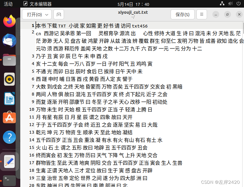 在hive中实现wordcount算法_hive的wordcount-CSDN博客