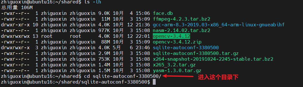 移植SQLite3、OpenCV到RV1126开发板上开发人脸识别项目_rv1126移植opencv-CSDN博客