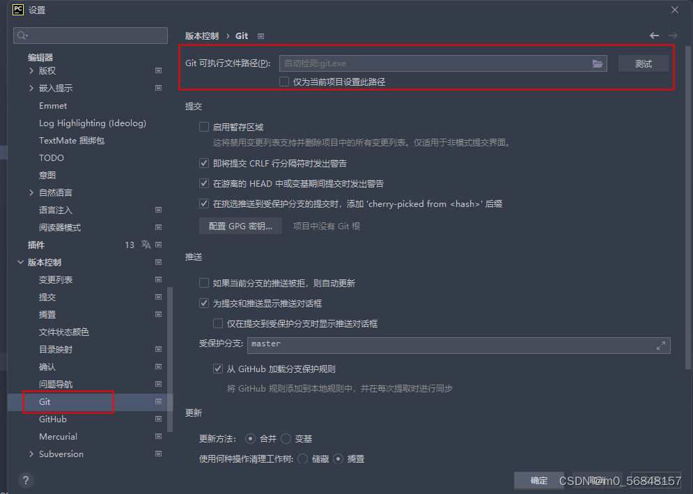 Jenkins持续集成参考_jenkins lts-CSDN博客