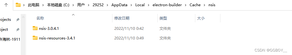 使用electron Builder打包vue成桌面文件 Csdn博客