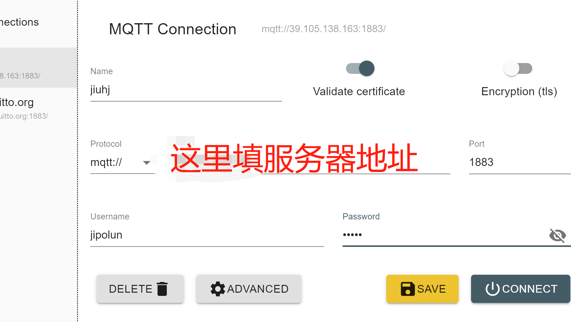 mqtt 服务器搭建（vernemq配置）-CSDN博客