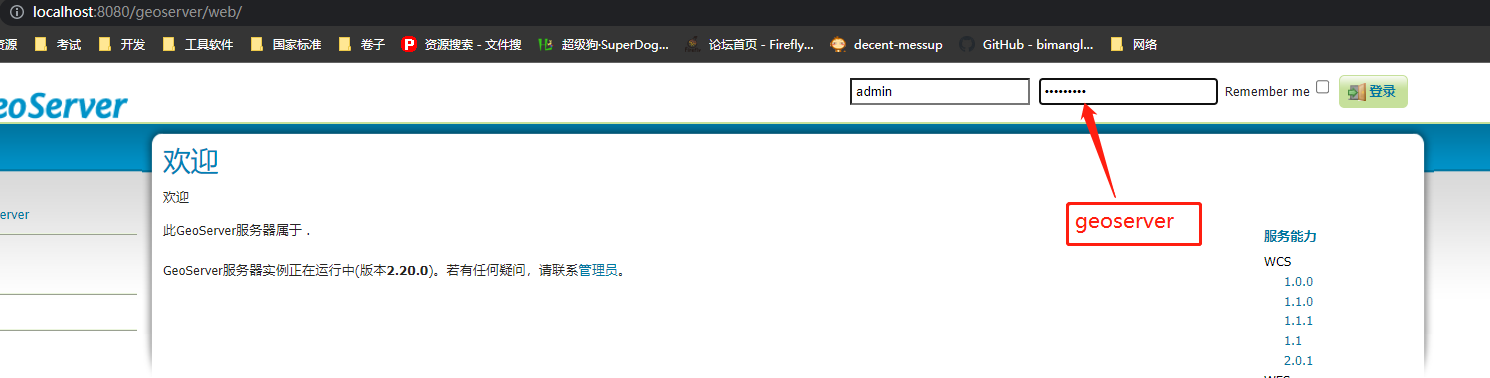 QGis+PostGis+Geoserver+Cesium_cesium postgis-CSDN博客