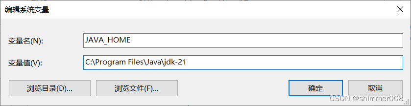 java初学者必知_jdk11和jdk21兼容吗-CSDN博客