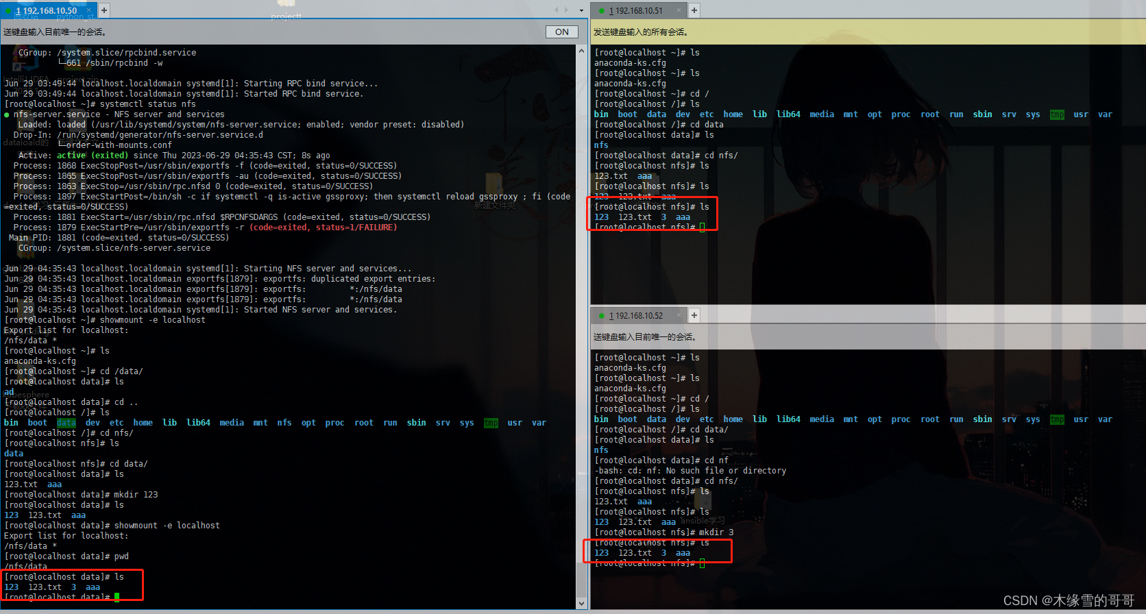 基于centos7.9部署nfs服务器_centos7.9 nfs-CSDN博客