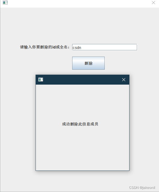Java课设 简单的通讯录系统（增删改查连接数据库）java通讯录管理系统 Csdn博客 