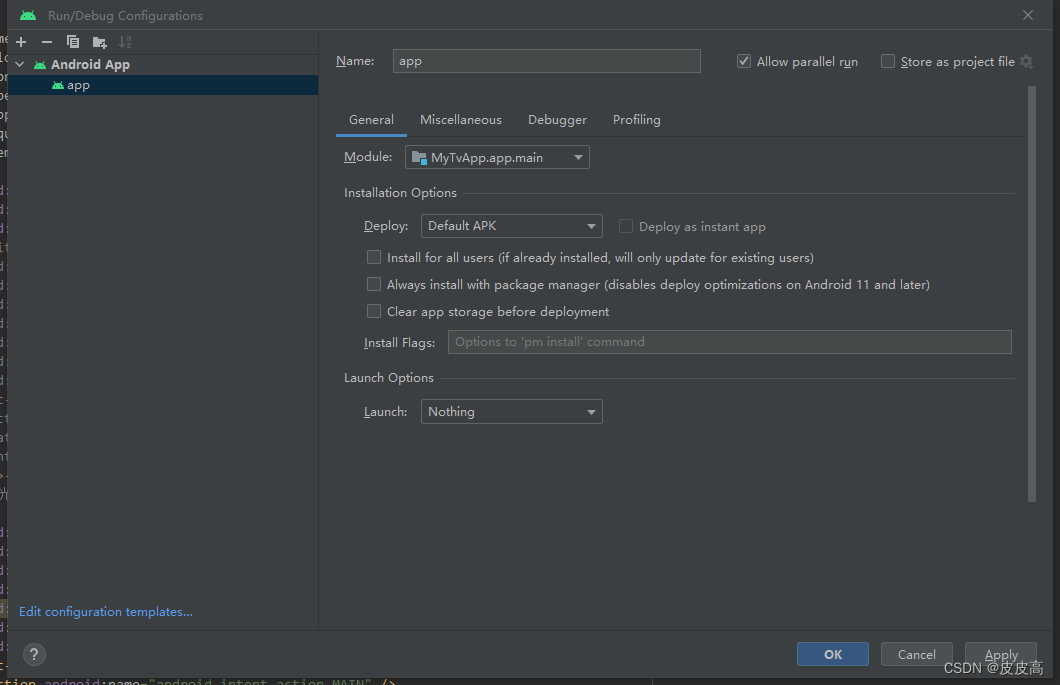 AndroidStudio安装APP后不自启动问题_android studio点运行不自动弹出应用了-CSDN博客