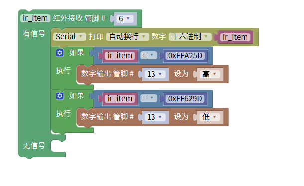arduino/mixly红外发射接收模块_mixly红外接收器-CSDN博客
