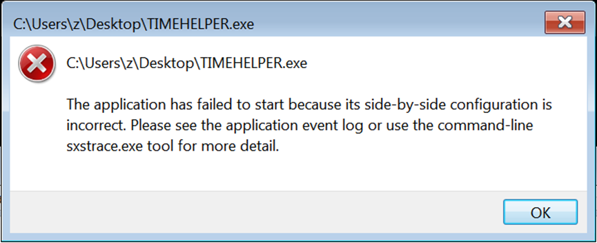 MFC程序运行报错：The application has failed to start because its side-by-side configure is incorrect ...