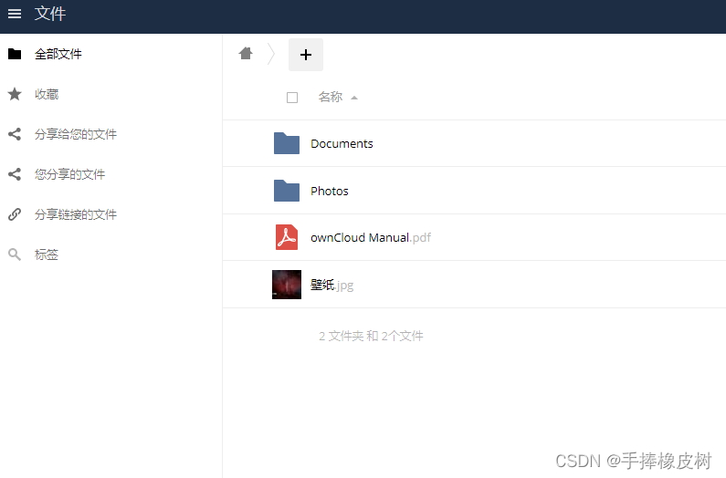 Docker搭建owncloud Docker搭建owncloudplease Contact Your Administrator Csdn博客