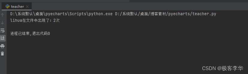 Python文件读取操作练习题(统计单词)python 文件操作 题库 Csdn博客