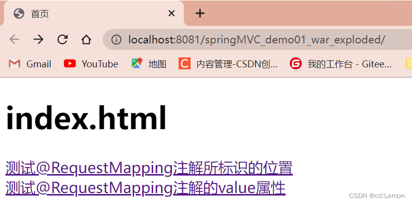 @RequestMapping注解(1)_requestmapping 优先级-CSDN博客