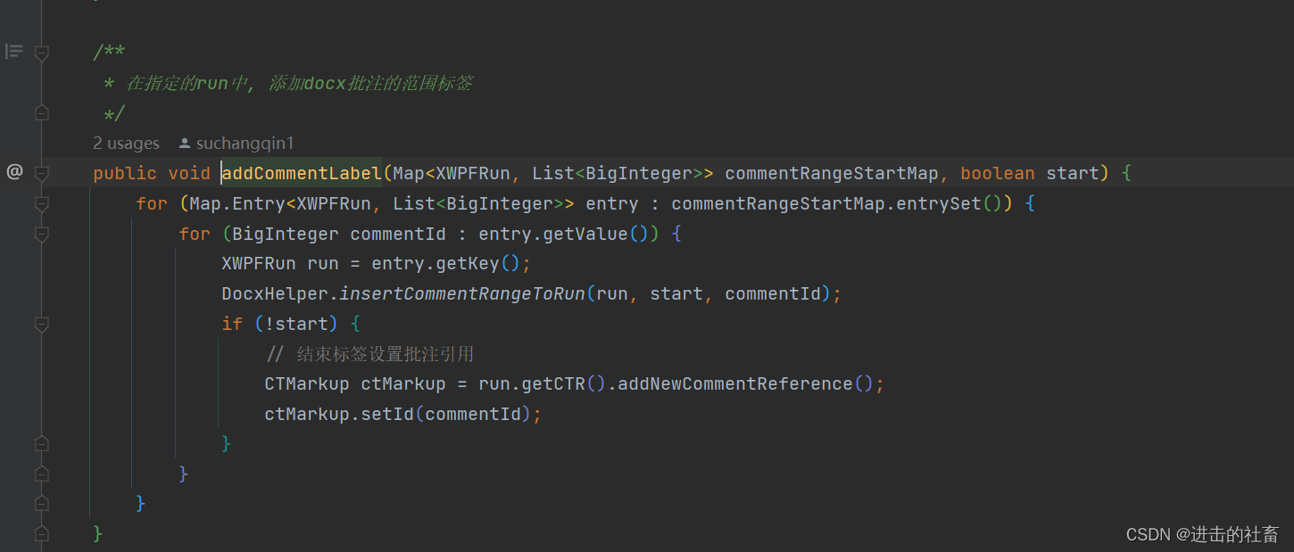 Java实现Word文档批注/评论功能_poi可以给word打批注吗-CSDN博客