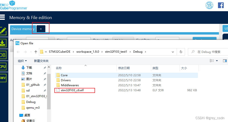 1259_STM32CubeProgrammer的简单使用-CSDN博客