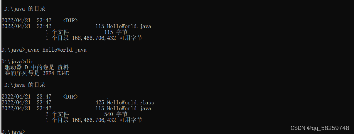 命令行窗口运行第一个java文件步骤。java的winr如何运行 Csdn博客