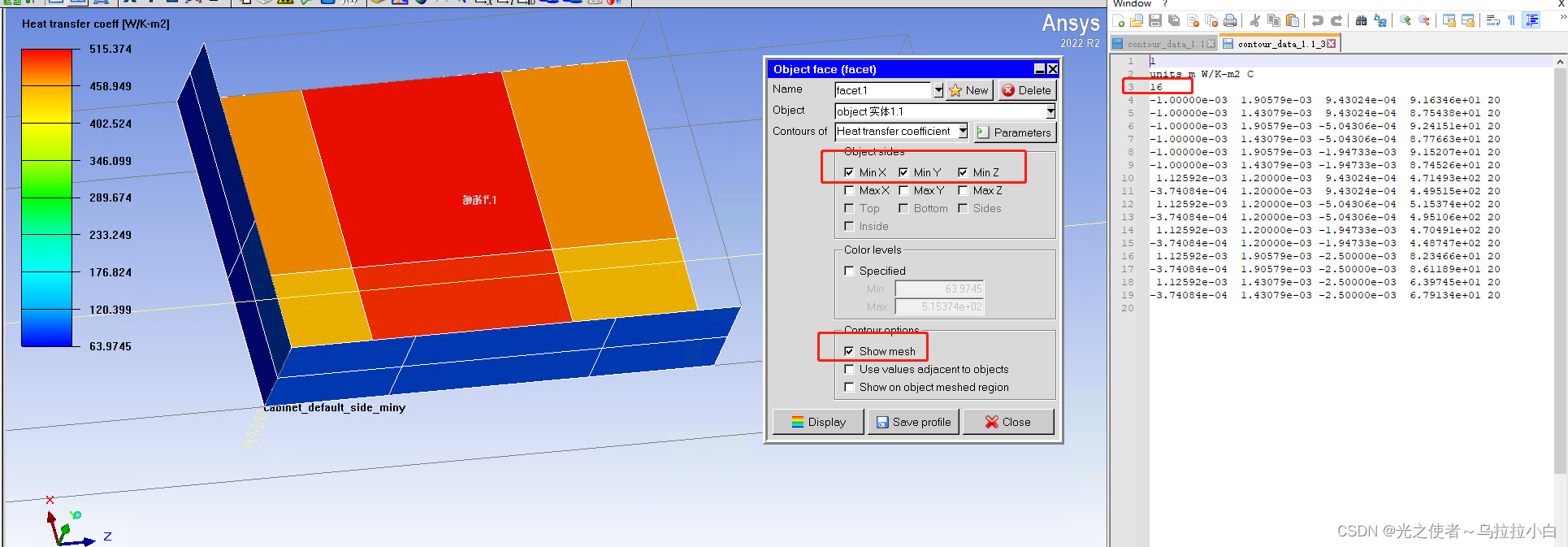 【Ansys Icepak】自然对流条件下的散热仿真，研究后处理结果HTC值在物体表面的分布情况_自然对流散热模型-CSDN博客
