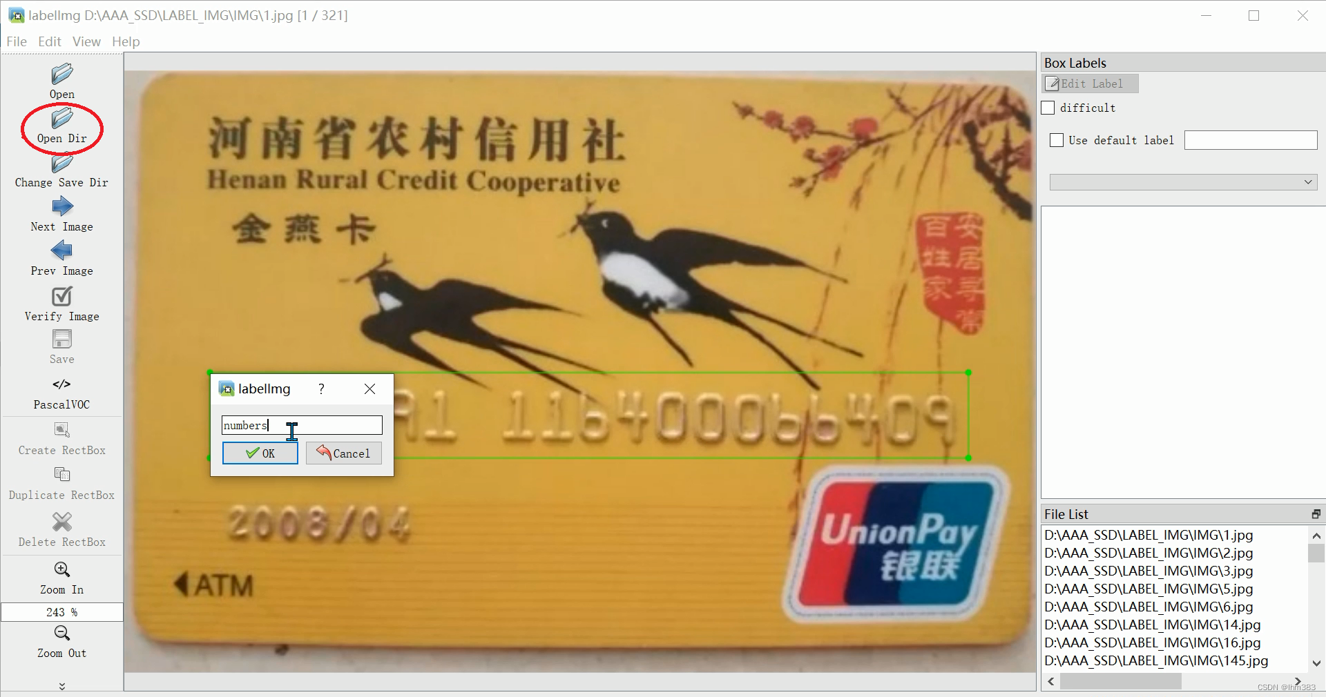 SSD目标检测 python KERAS——银行卡号识别(上)_keras ssd300-CSDN博客