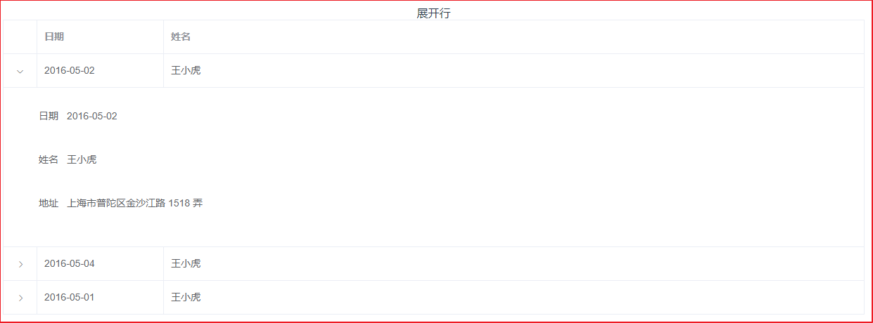 Element el-table 表格详解_element table-CSDN博客