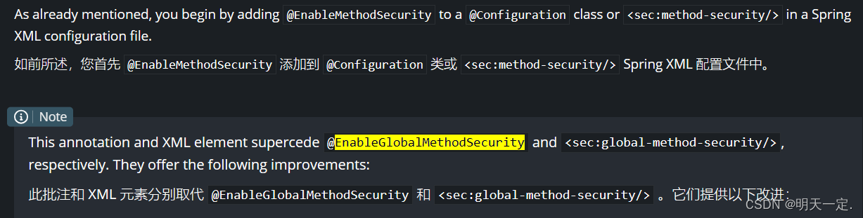 盘点eladmin中的登录功能(jwt+security)-CSDN博客
