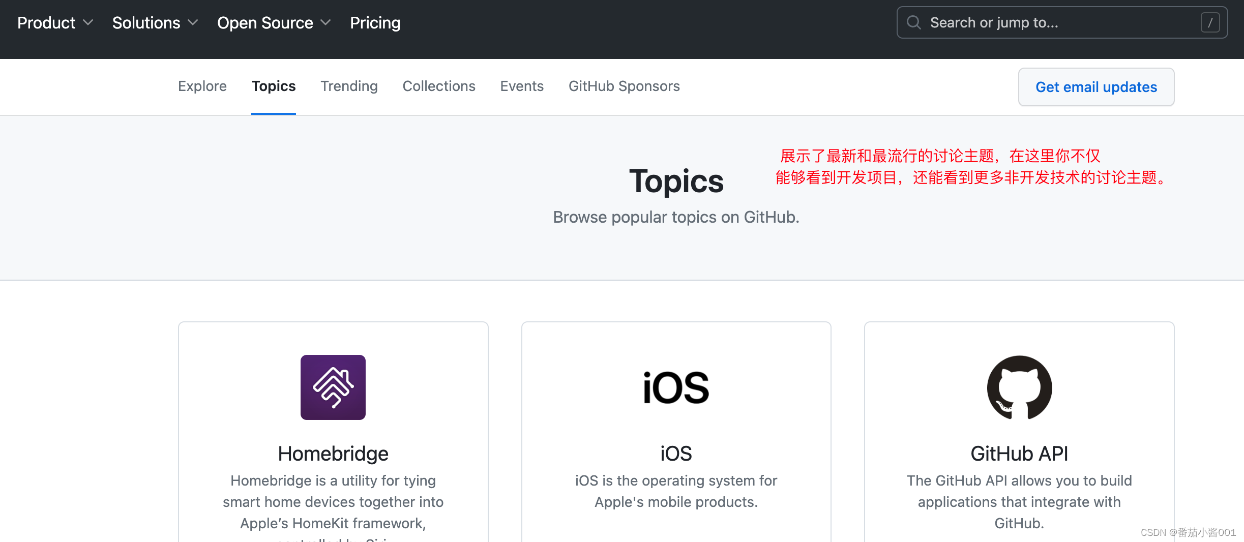 Github找开源项目-CSDN博客