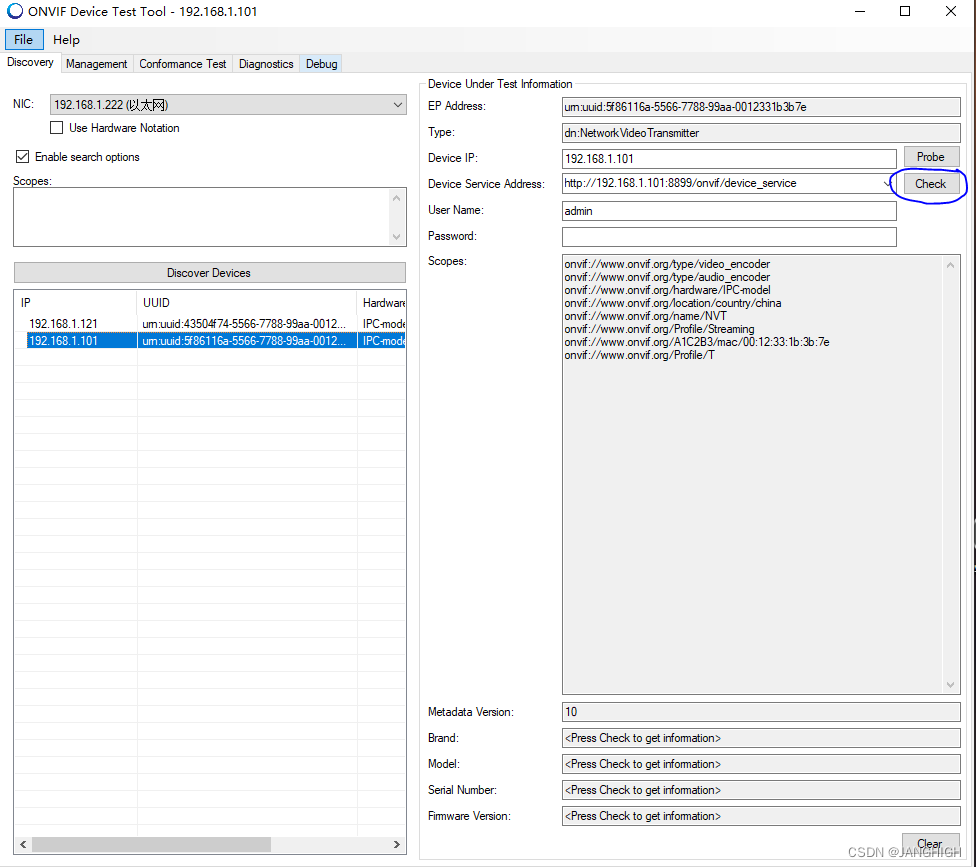 ROS系列——ONVIF Device Test Tool测试工具获取网络摄像头的rtsp-CSDN博客