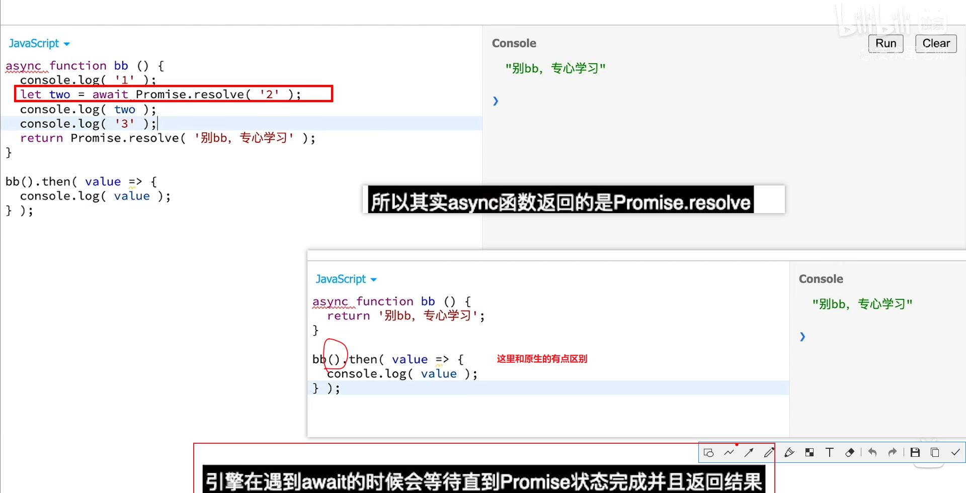 前端常见浏览器兼容性问题解决方案和前端异步(async,await)解决方案(所有方案)Promise_renderasync浏览器不兼容-CSDN博客