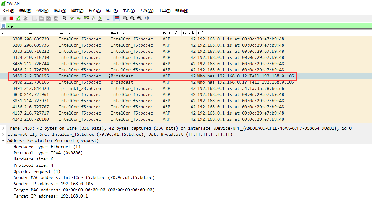 网络安全—arp欺骗原理&数据包分析_arp欺骗可以在同网段-CSDN博客