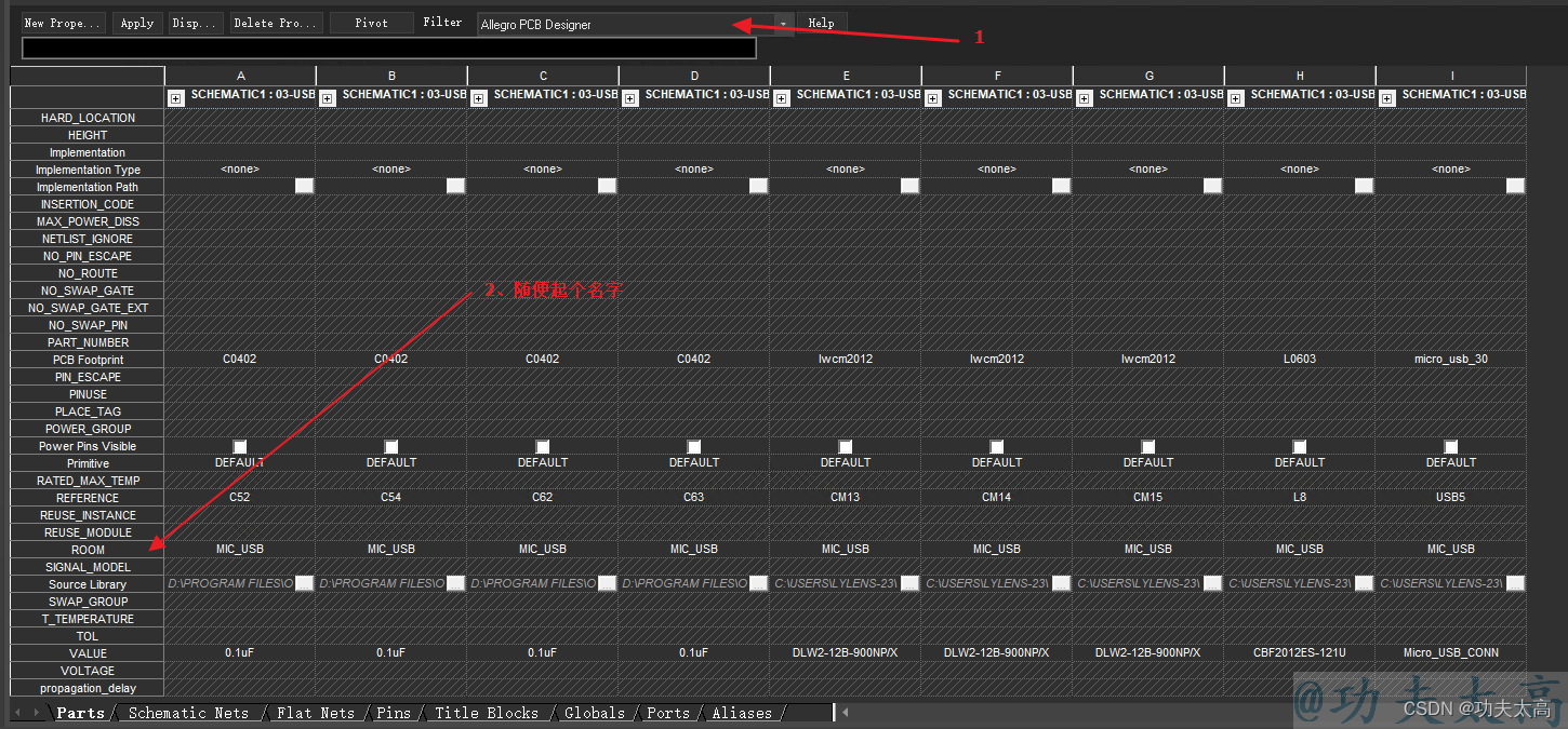 allegro模块布局+交互布局详解_allegro交互式布局-CSDN博客