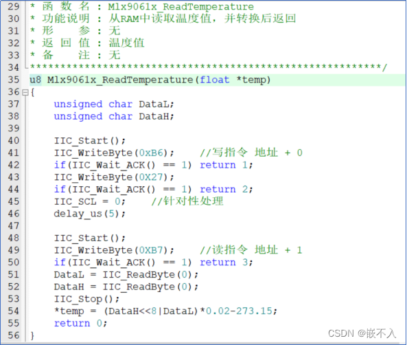 人体红外测温（MLX90615）-CSDN博客