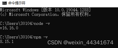 安装nodejs遇到的坑_the configured global bin directory-CSDN博客